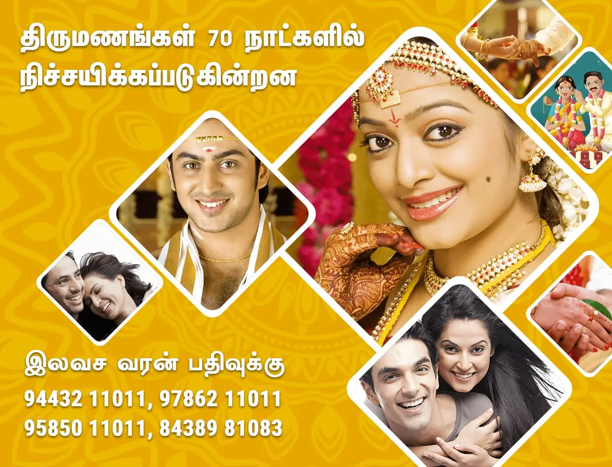 Kongu Vellalar Kongu Vellalar Png Images | PNGEgg